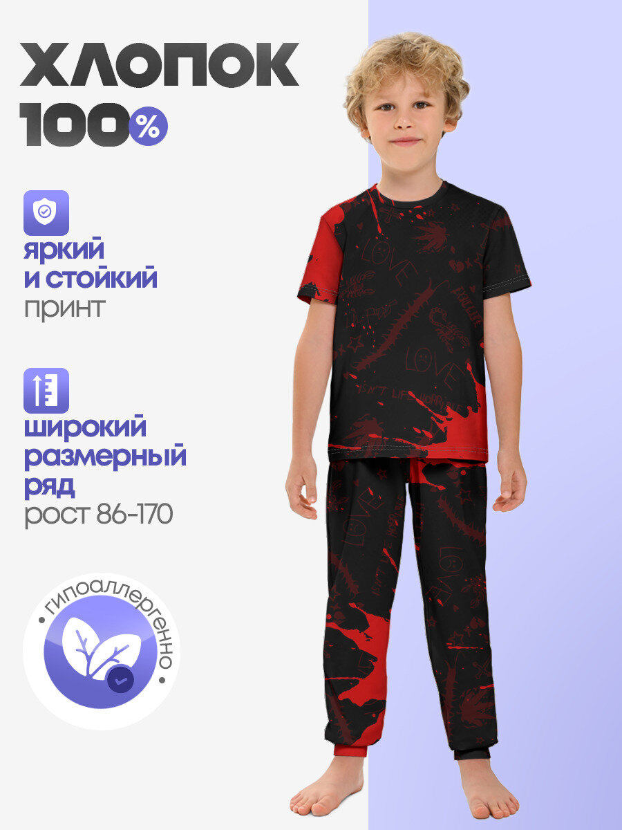 Пижама Lil Peep