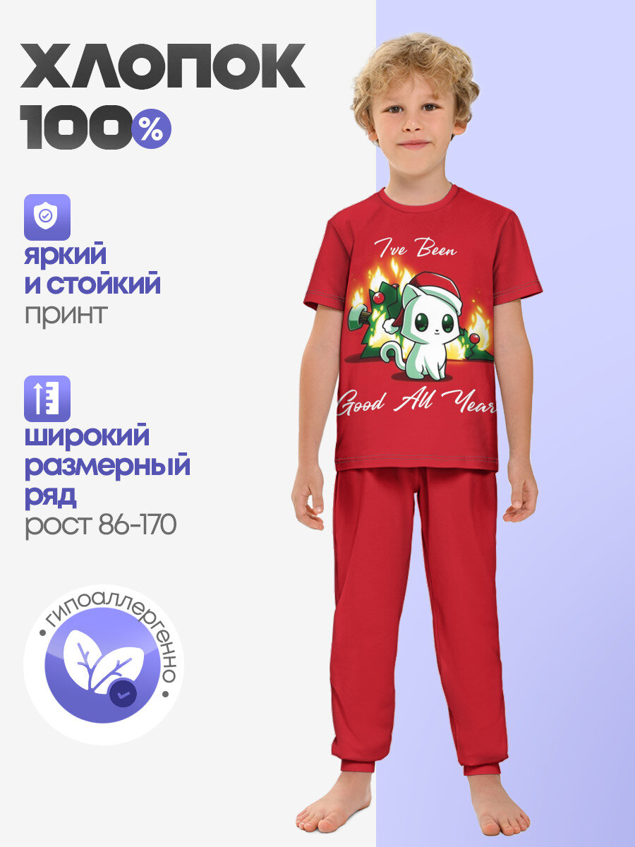 Пижама Детские картинки