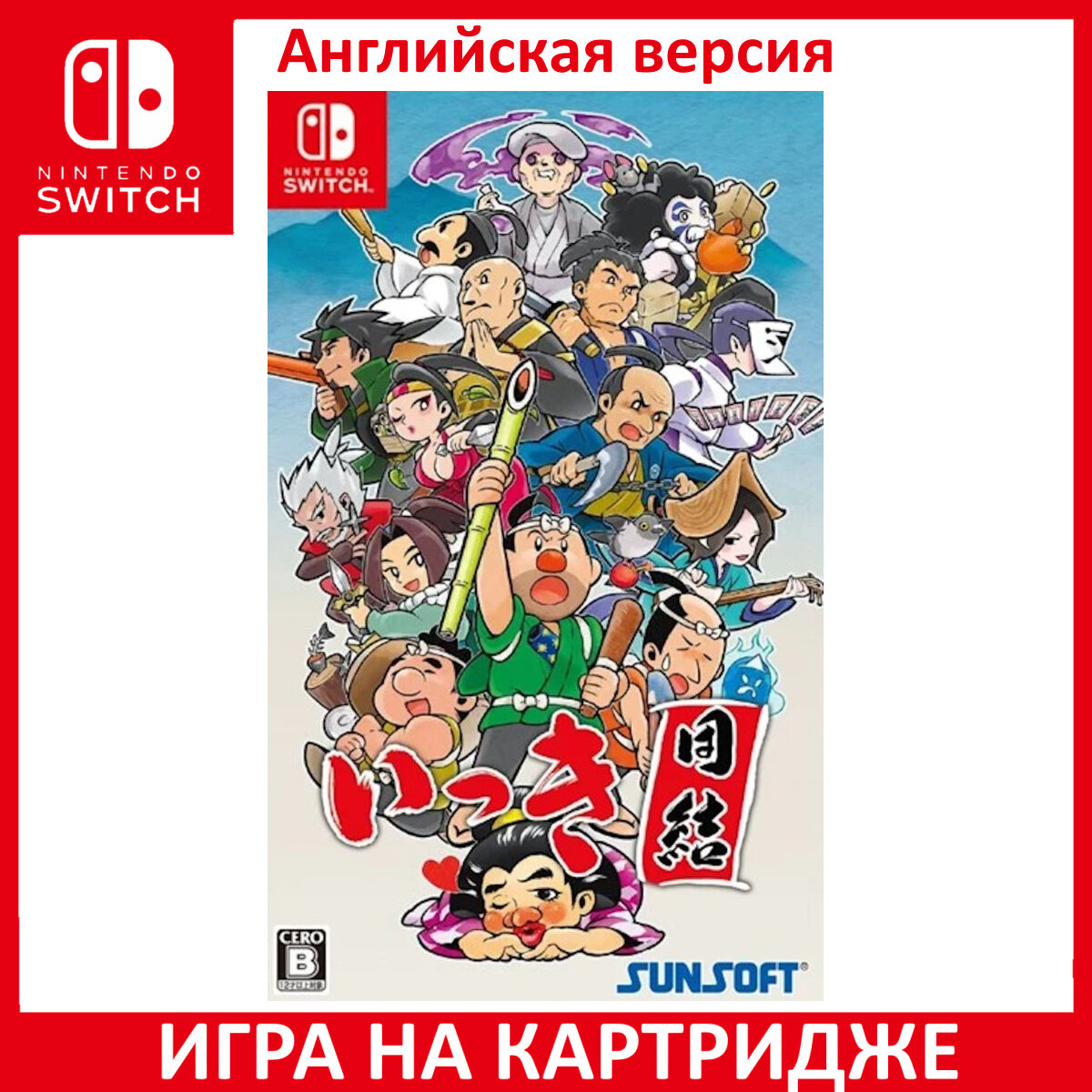 Игра Ikki Unite Switch Английский язык Картридж на Nintendo Switch