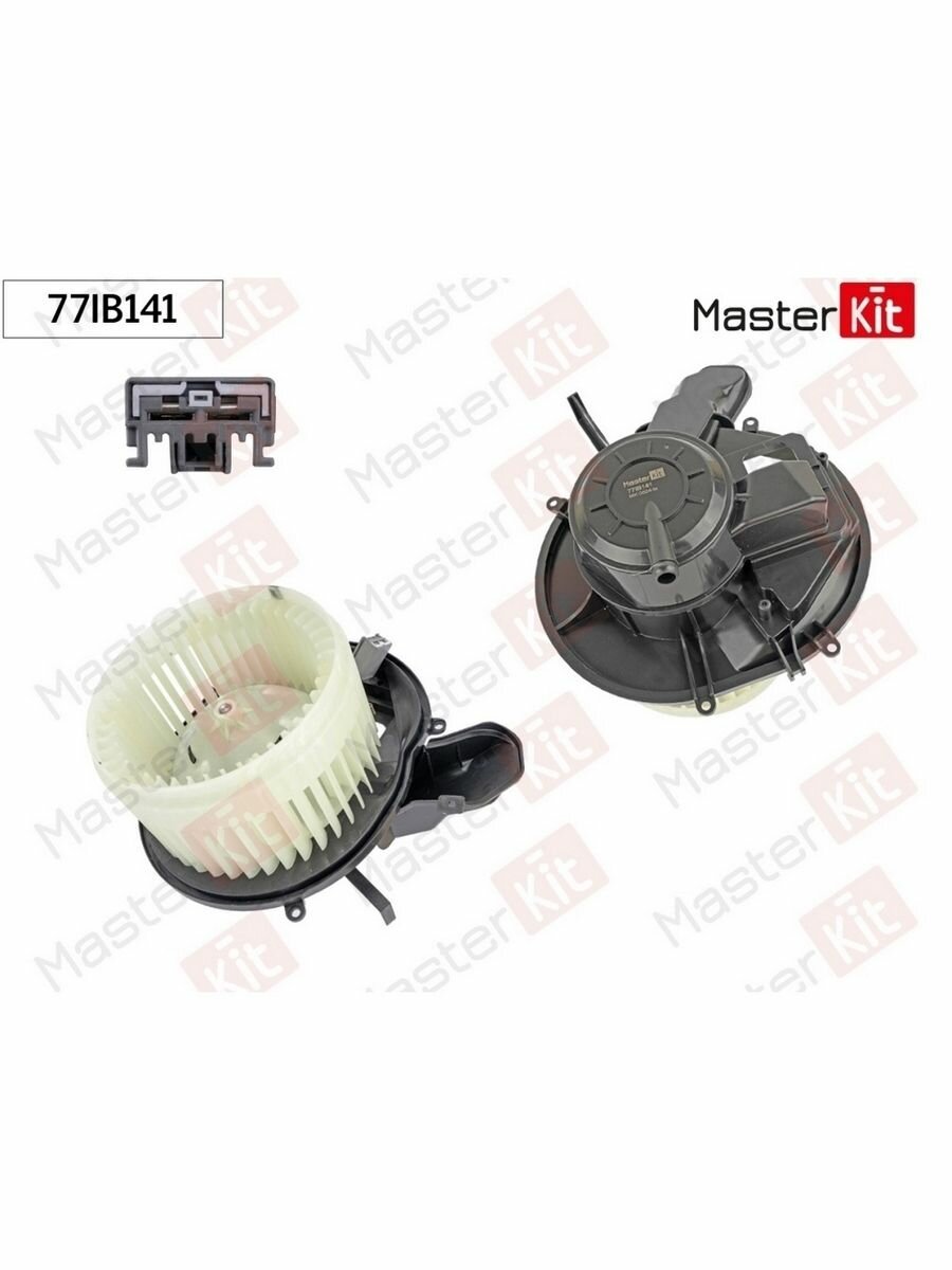 Вентилятор салона MasterKit 77IB141, для Volvo XC90/S60, ABS пластик, белый