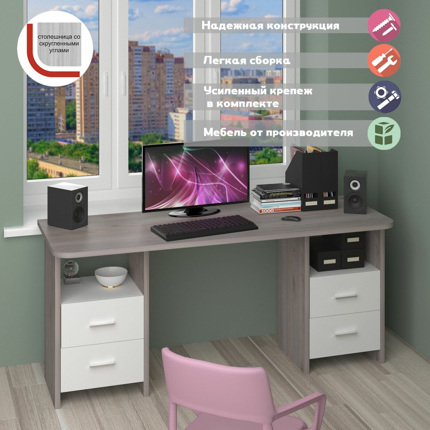 Стол компьютерный Мэрдэс СКЛ-Прям170Р НБЕ нельсон/белый, 2 тумбы, скругленные углы, 170 х 60 х 77 см