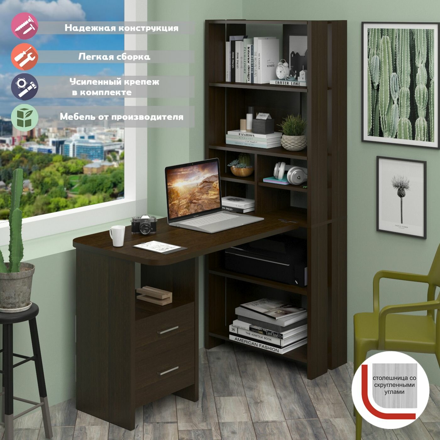 Стол компьютерный СТЛ-ОВХ+Столешница100РПрям В Венге с ТЯЛ скругленные углы