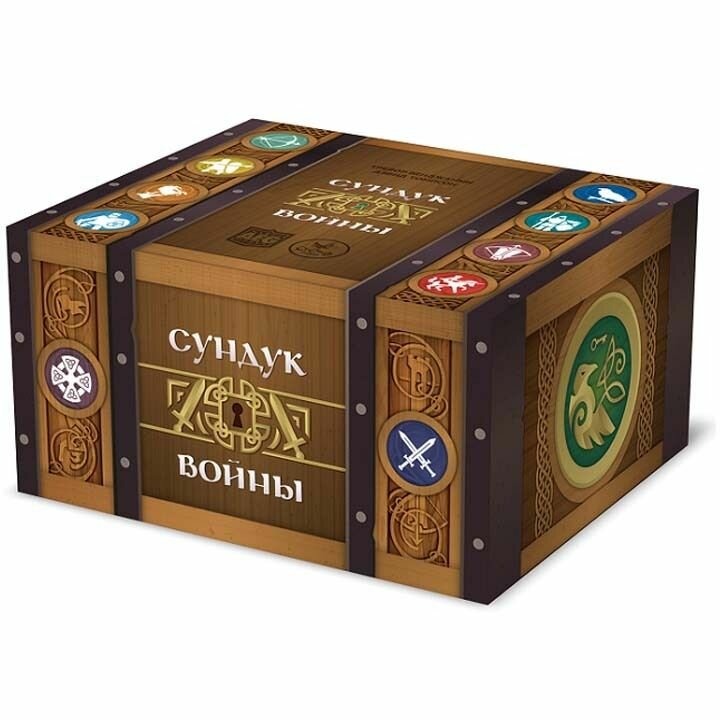 Сундук войны. Настольная игра