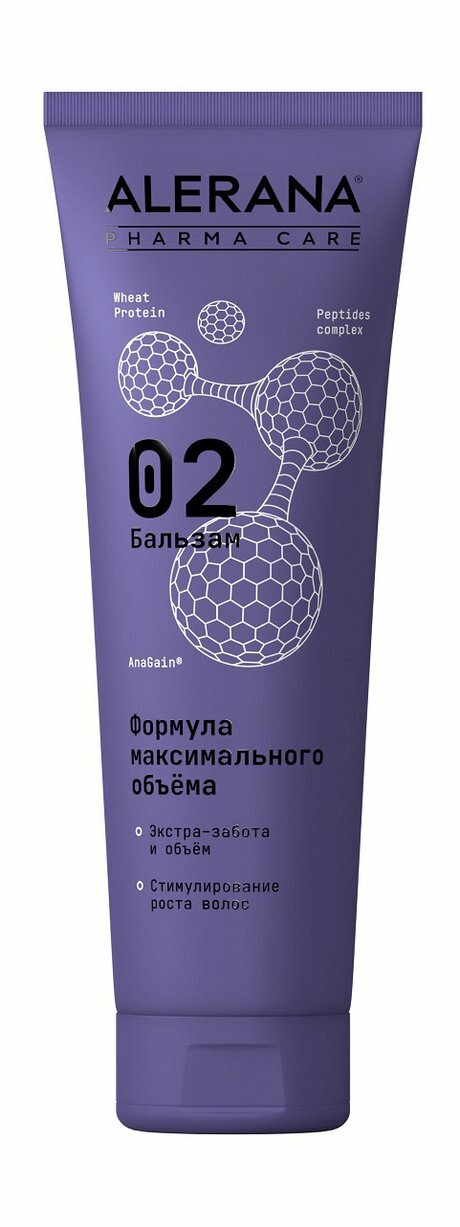 Alerana 02 Бальзам Формула максимального объема