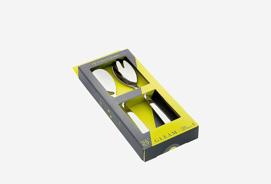 Набор ложек для салата LIBERTY JONES Gleam