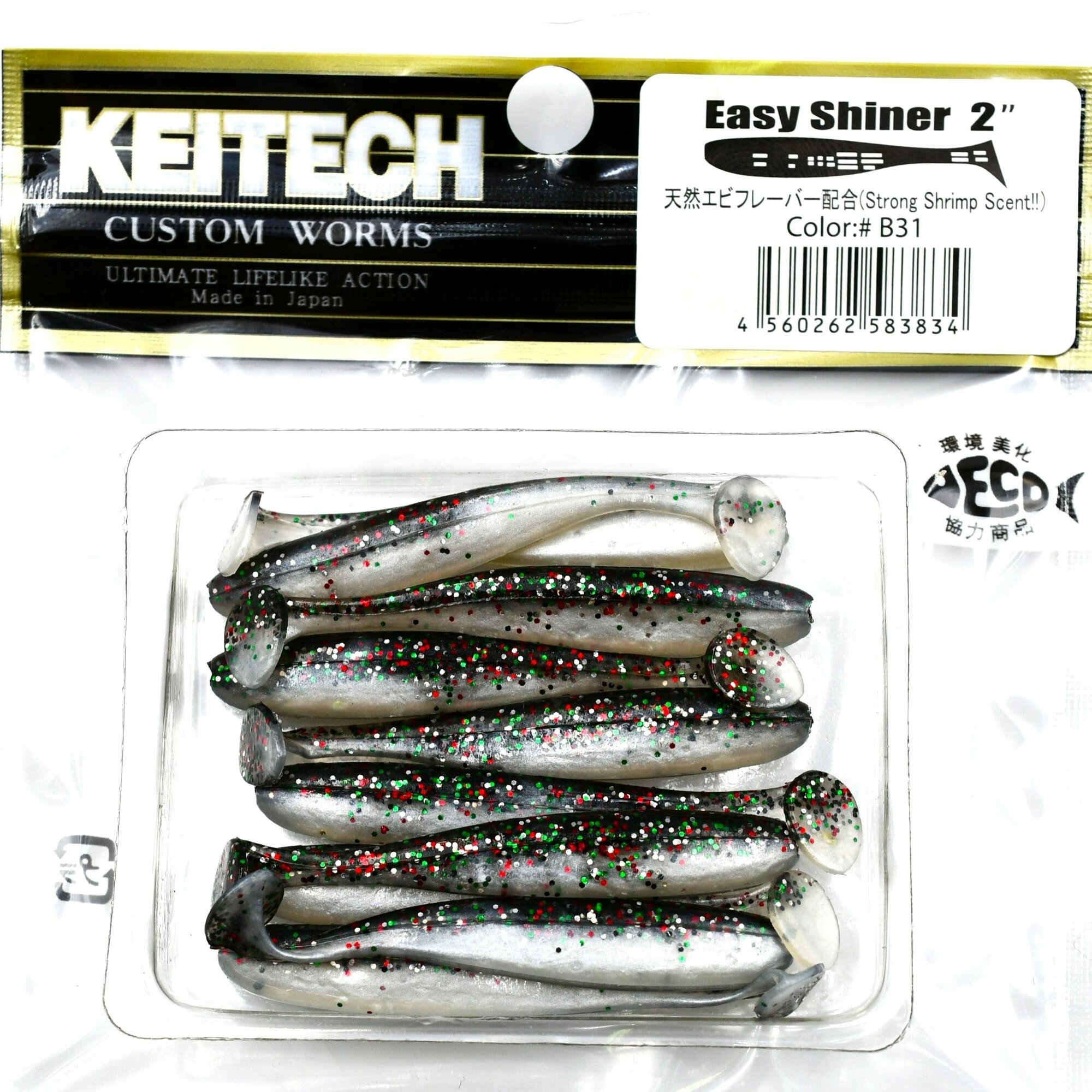 Силиконовая приманка виброхвост 10 штук Keitech Easy Shiner 2" Япония на окуня; судака; щуку