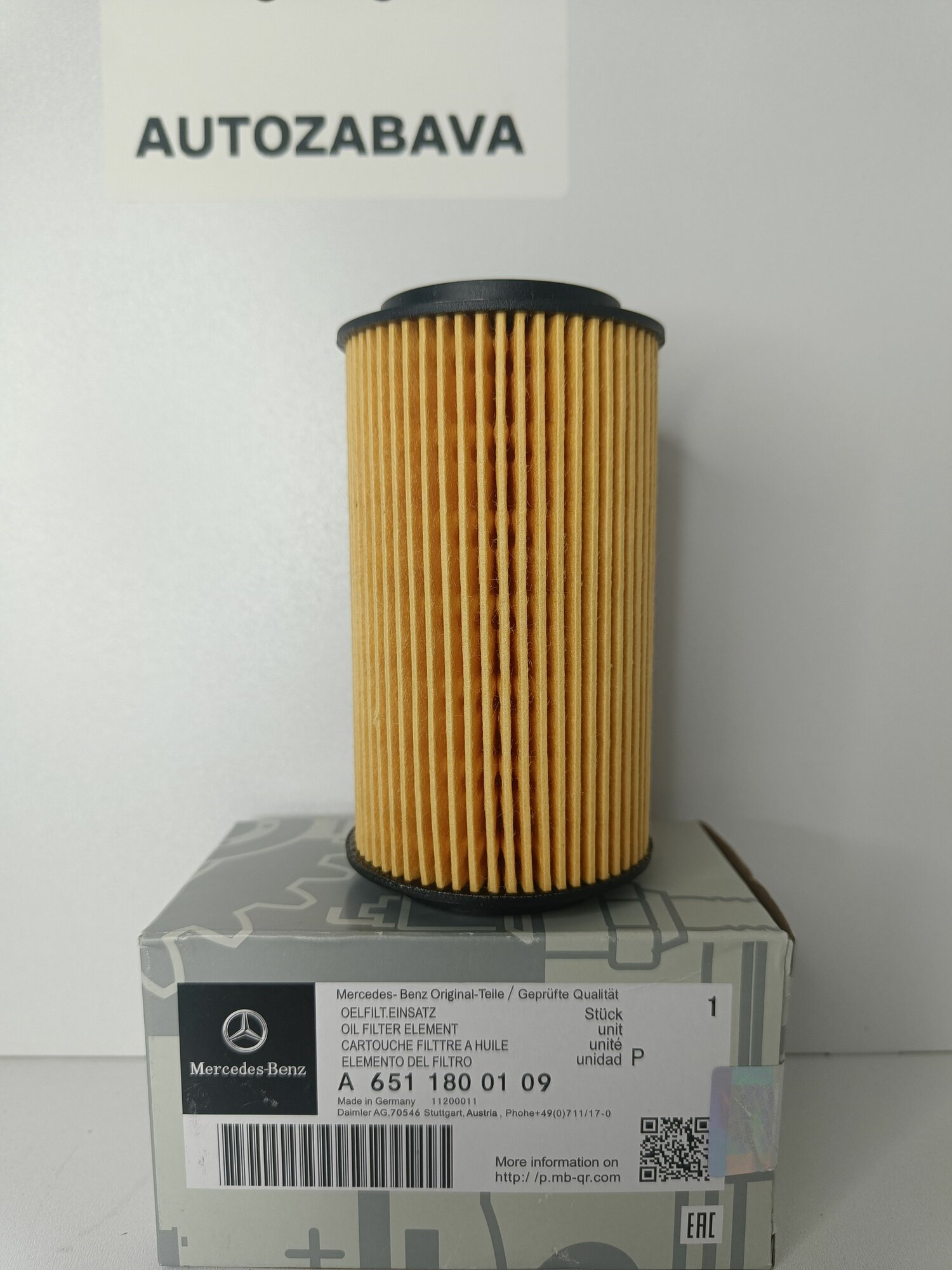 Фильтр масляный Mercedes-Benz F026407112, с прокладками, для легковых автомобилей