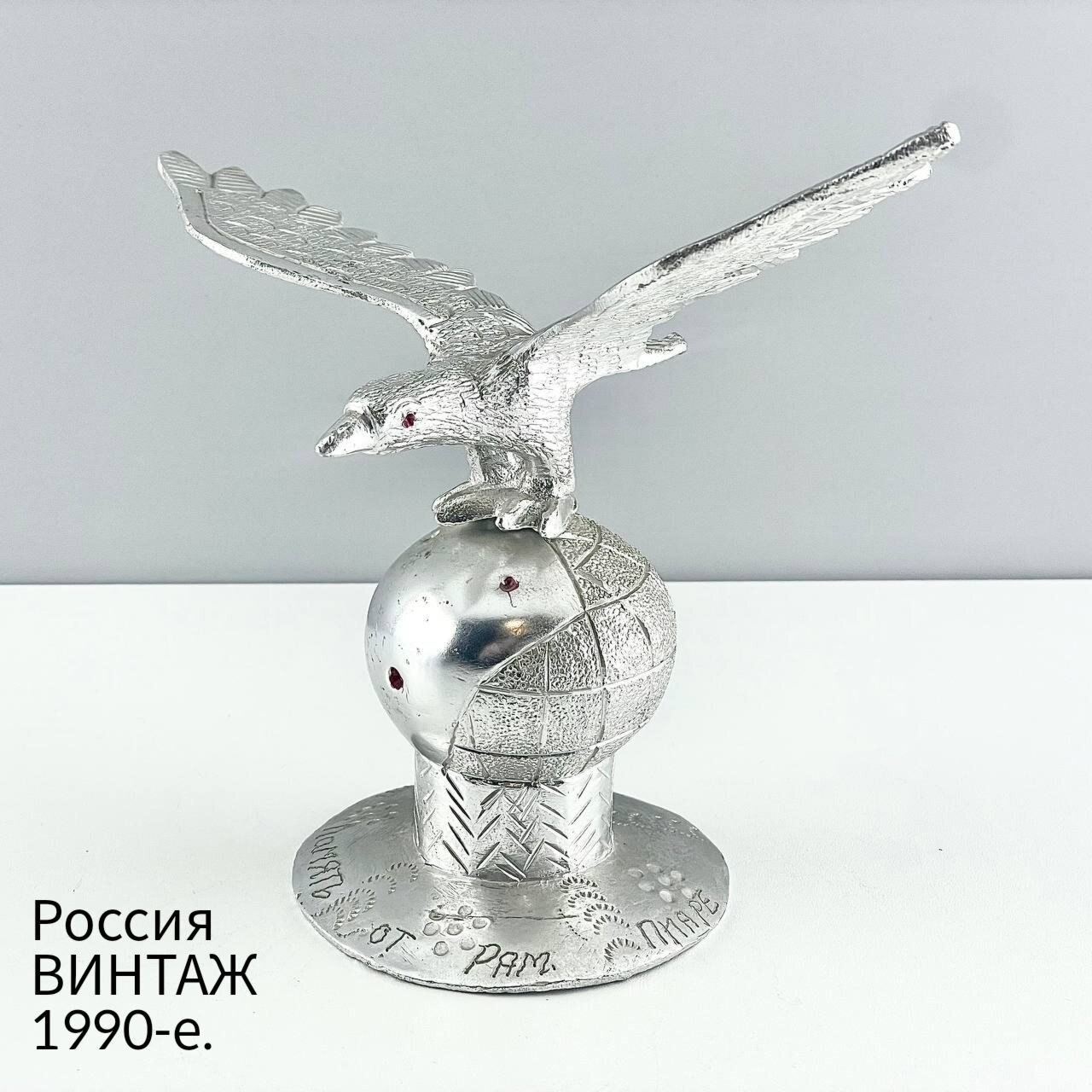Винтажная статуэтка "Память", "Парящая птица". Металл. Россия, 1990-е.