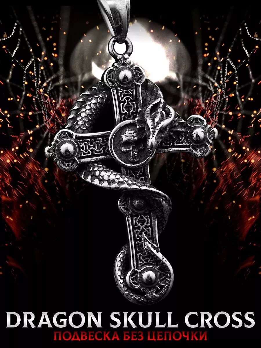 Подвеска LAWE