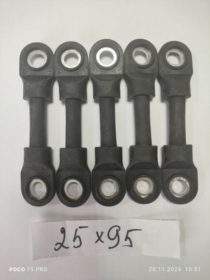 Перемычка гибкая Frotek 25x95 (комплект 5 шт)