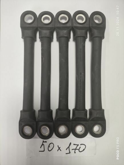 Перемычка гибкая Frotek 50x170 (комплект 5 шт)