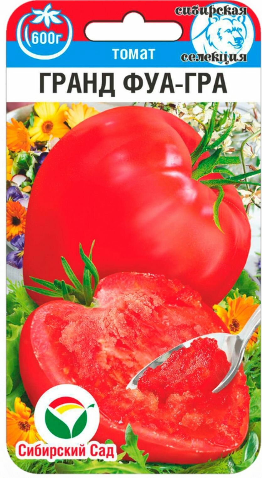 Томат Гранд Фуагра (20сем)