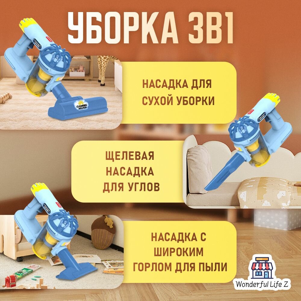 Головоломка — фото 1