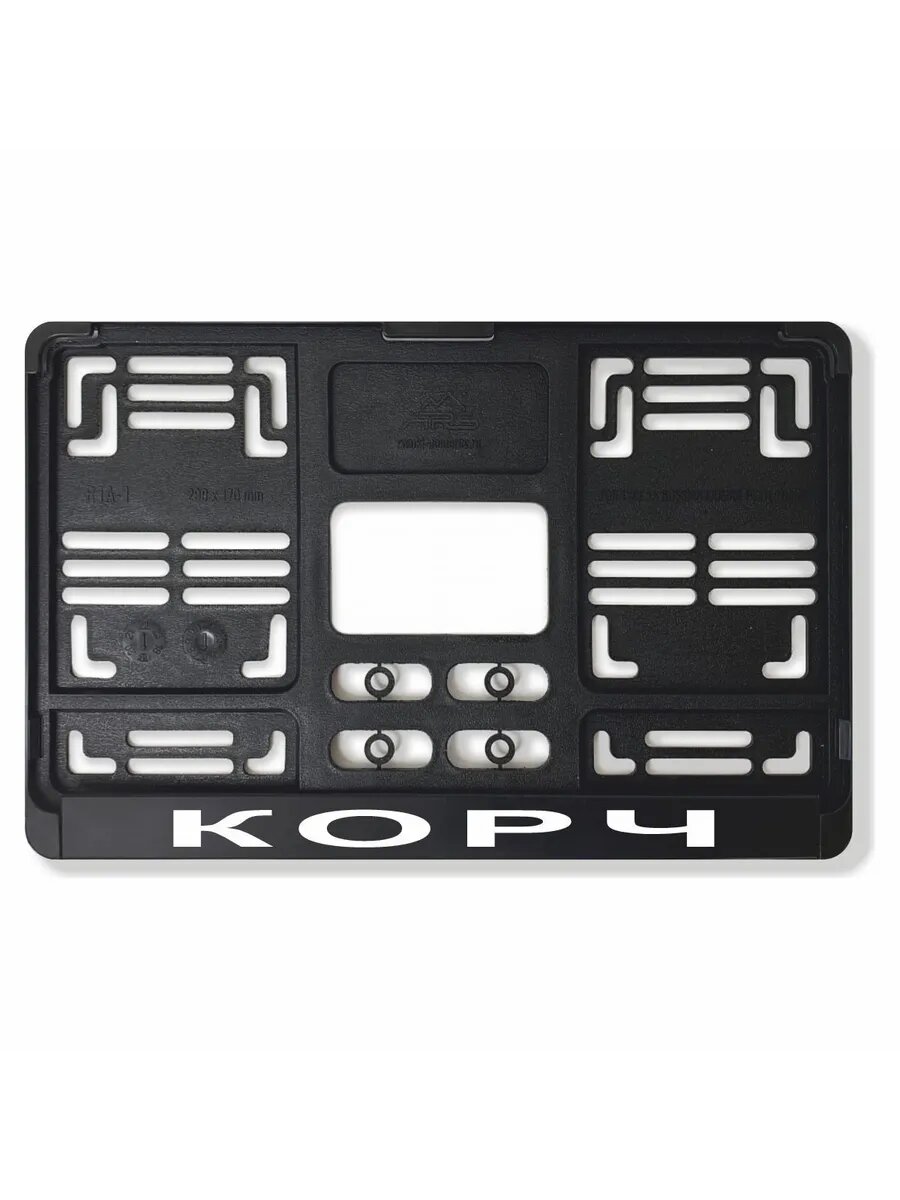 Авторамка 1А (кв.), 296х192мм "корч"(Старая, юзанная машина)