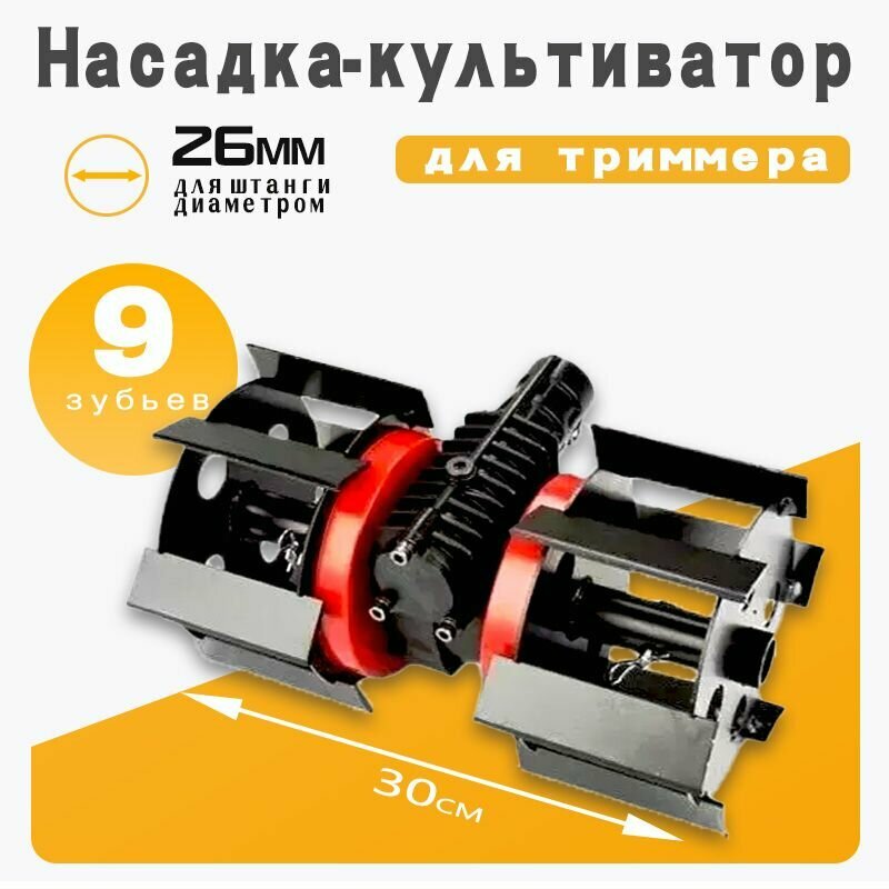 Пропольник