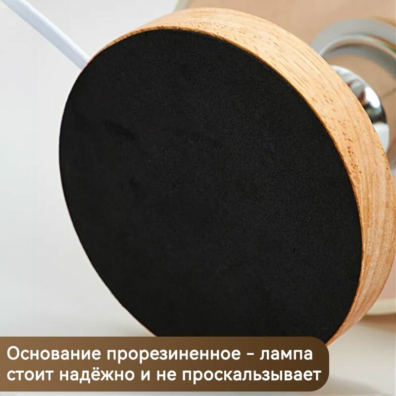 Лампа настольная — фото 1