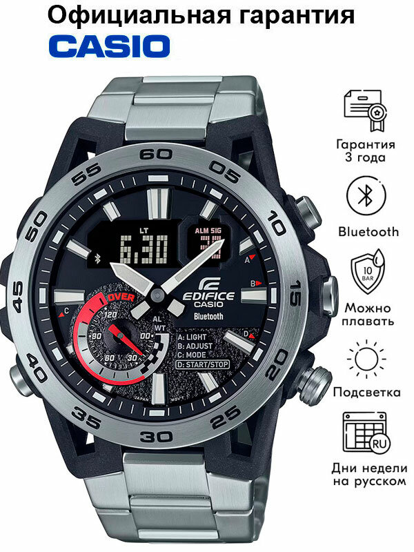 Наручные часы CASIO Edifice, черный, серебряный