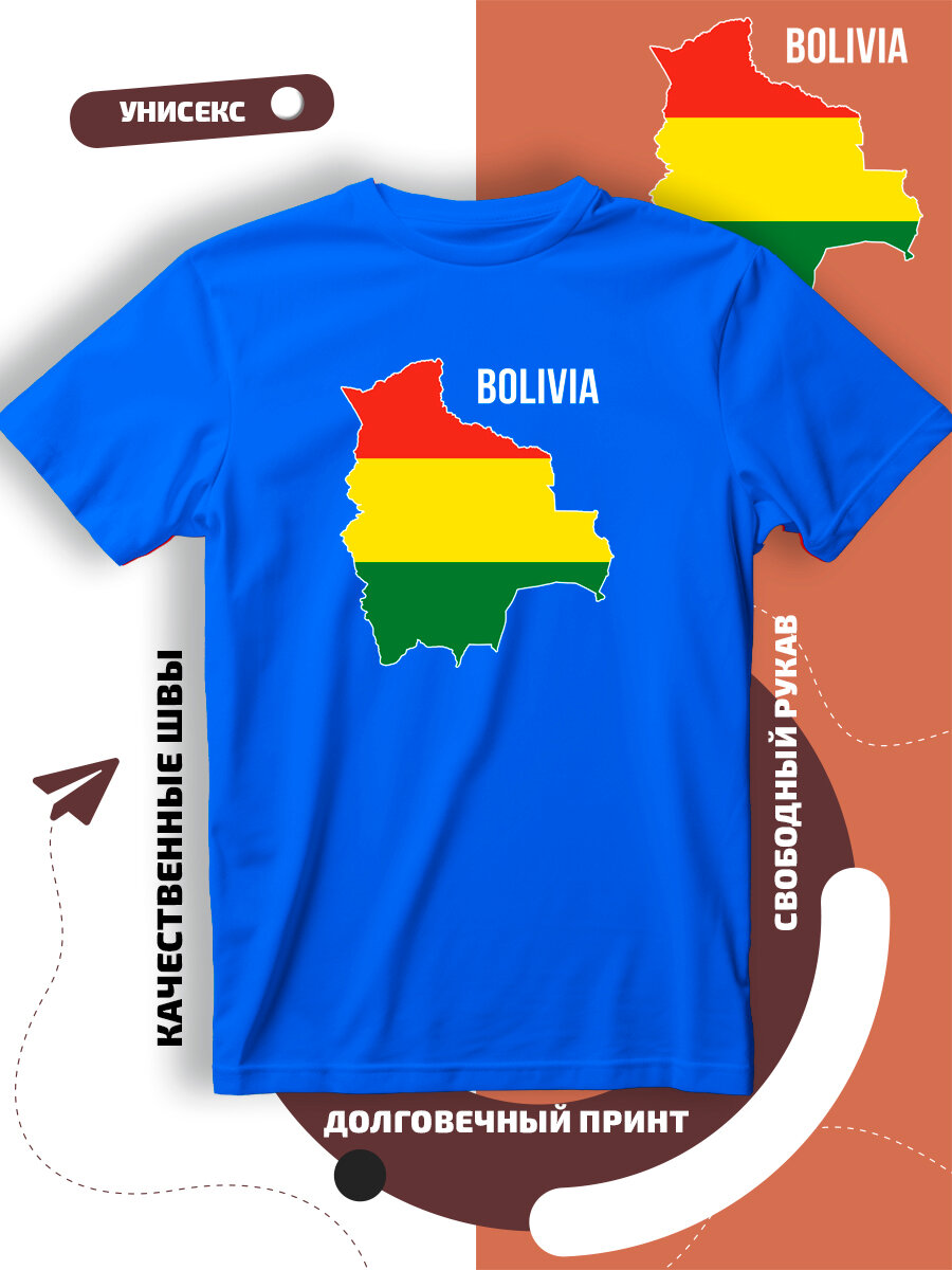 Футболка с флагом Боливии Bolivia