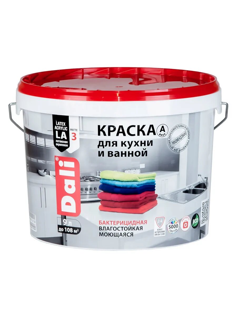 Краска для кухни и ванной
