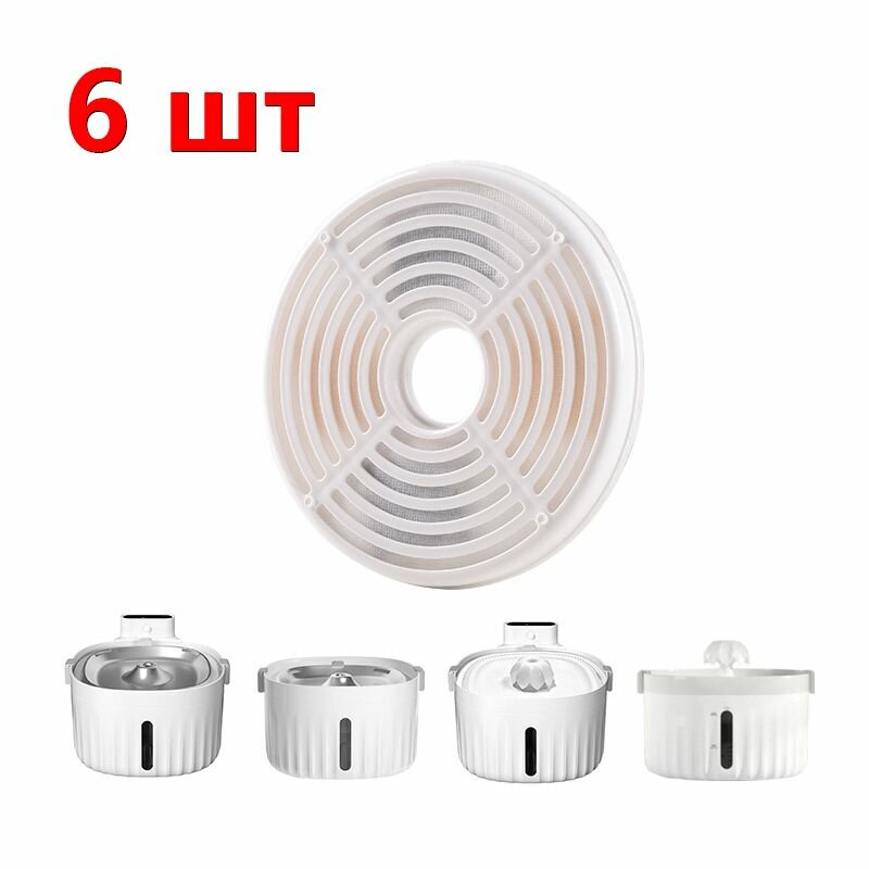 Фильтр для поилки