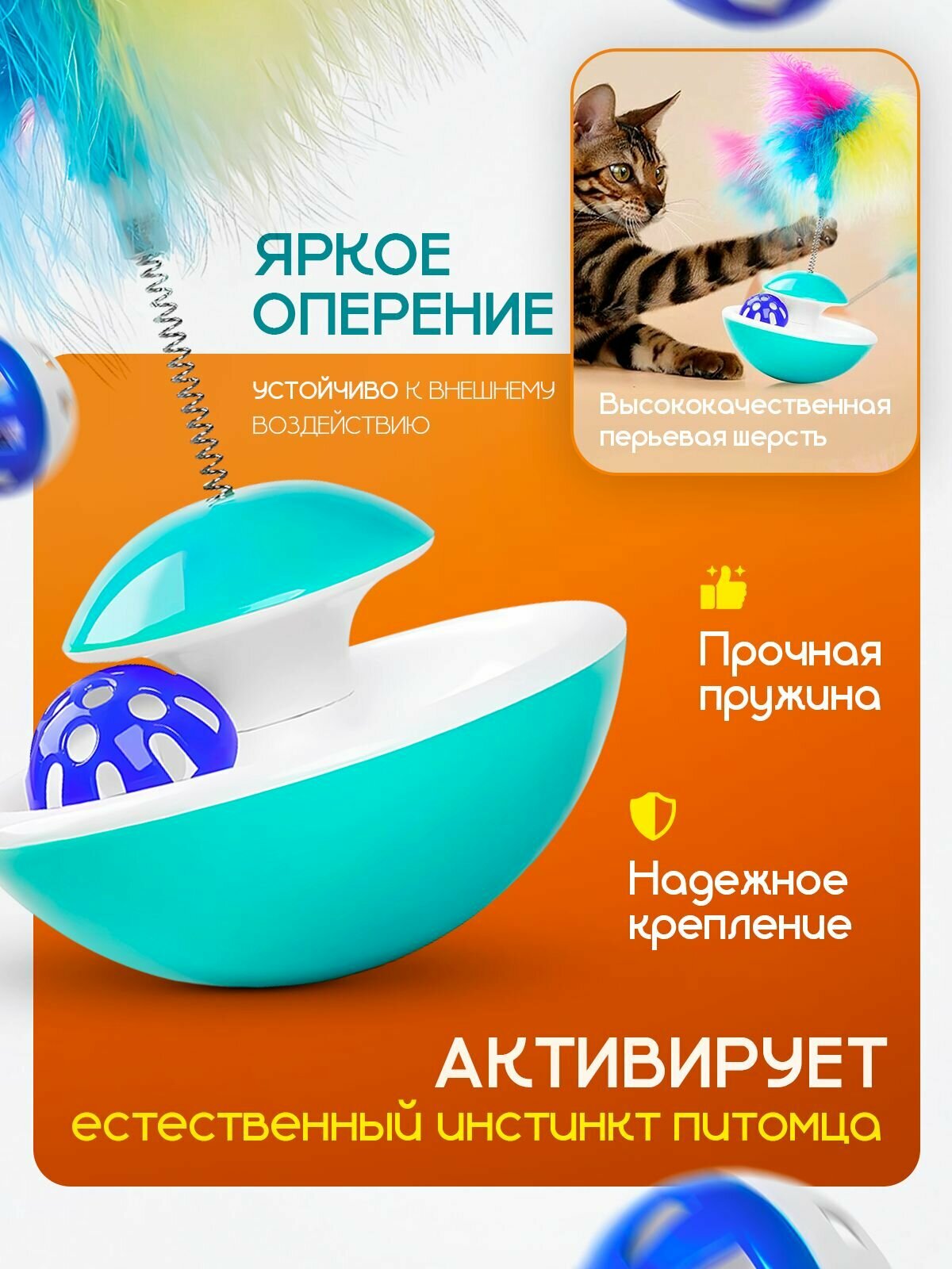 Игрушка для животных — фото 1