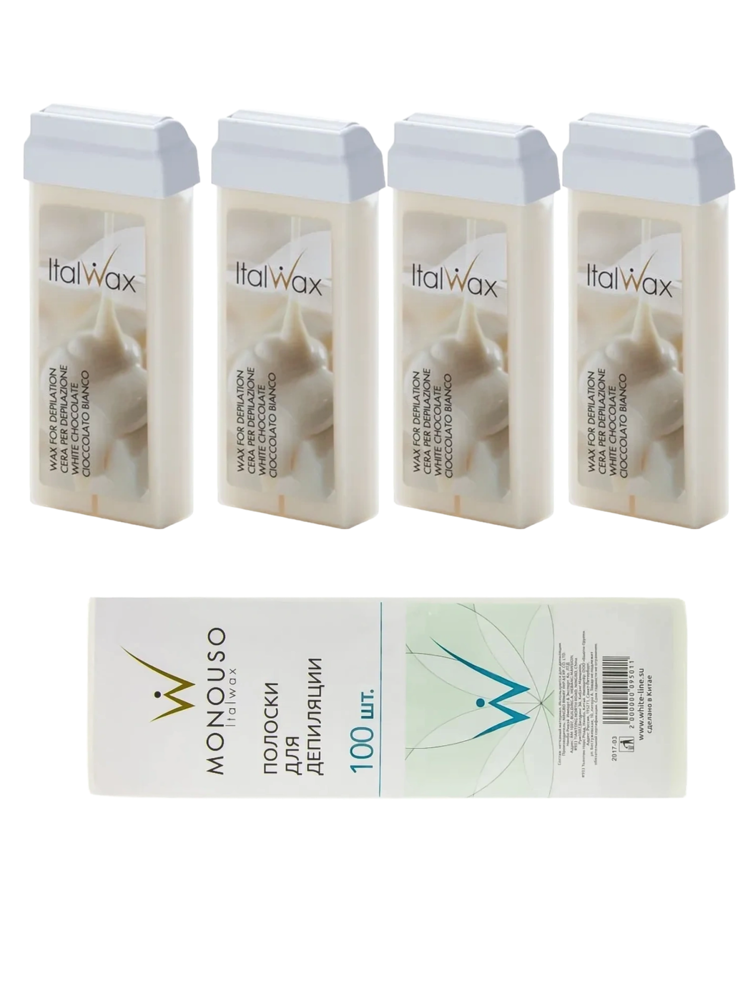 Набор для восковой депиляции Белый шоколад ITALWAX NATURA White chocolate, 4 картриджа+полоски