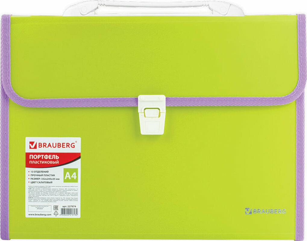 Портфель пластиковый Brauberg "Joy", А4 (330х245х35 мм), 13 отделений, с окантовкой, индексные ярлыки, салатовый (227974)
