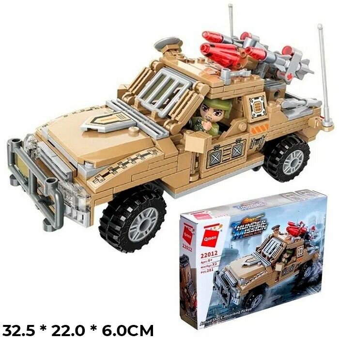Конструктор Qman "Боевая машина", 281 деталь, в коробке