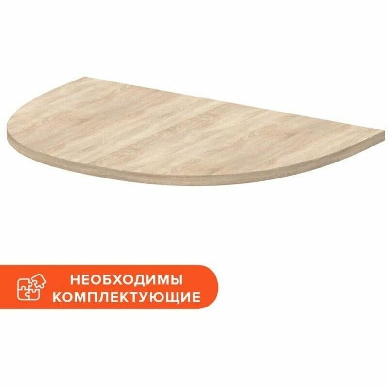 Приставка EASY TO LEAD Easy One без опоры 908900, дуб сонома 850