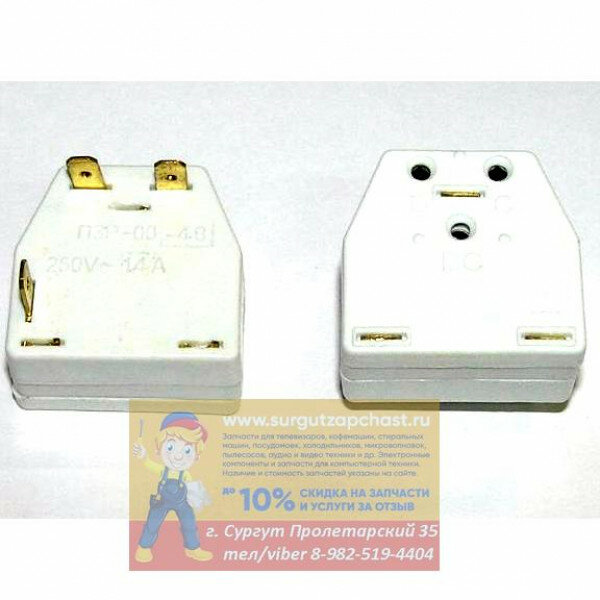 Реле пусковое Норд (ПЗР) 1,4