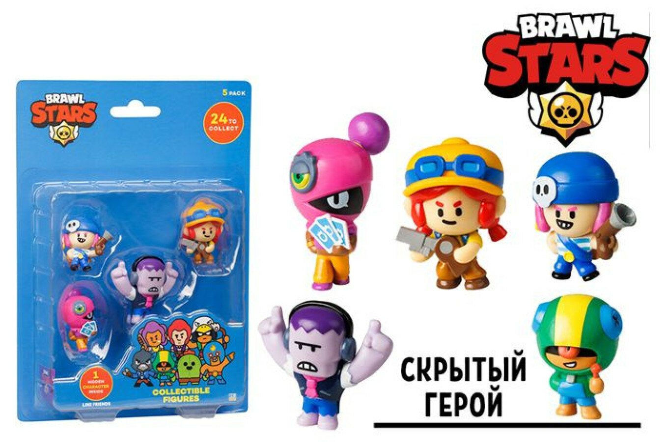 Набор фигурок-штампов Brawl Stars: Джесси, Тара, Фрэнк, Пэнни, Леон в блистере (5 шт) (BRW2040C)