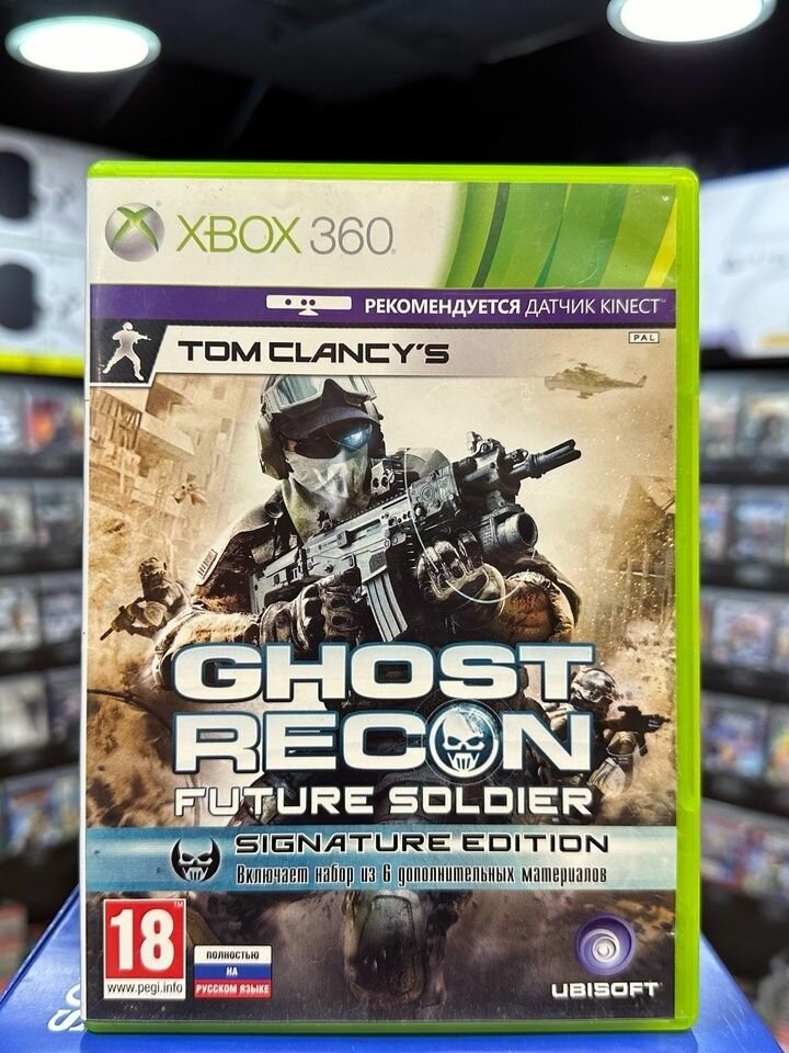 Игра Ghost Recon: Future Soldier Signature Edition (Xbox 360) (Box)