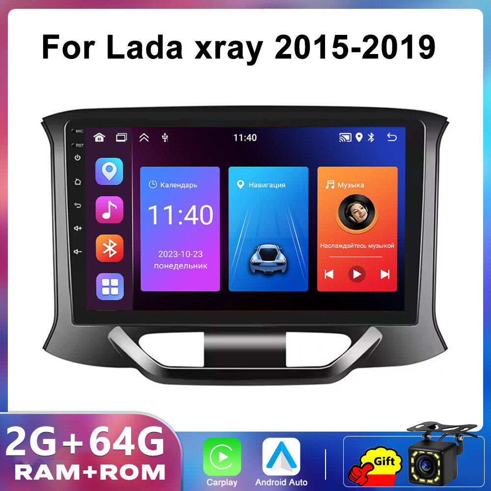 Магнитола для Lada X-RAY 2015-2022, Android 2+64гб, камера заднего вида, CarPlay и Android Auto, GPS, WiFi