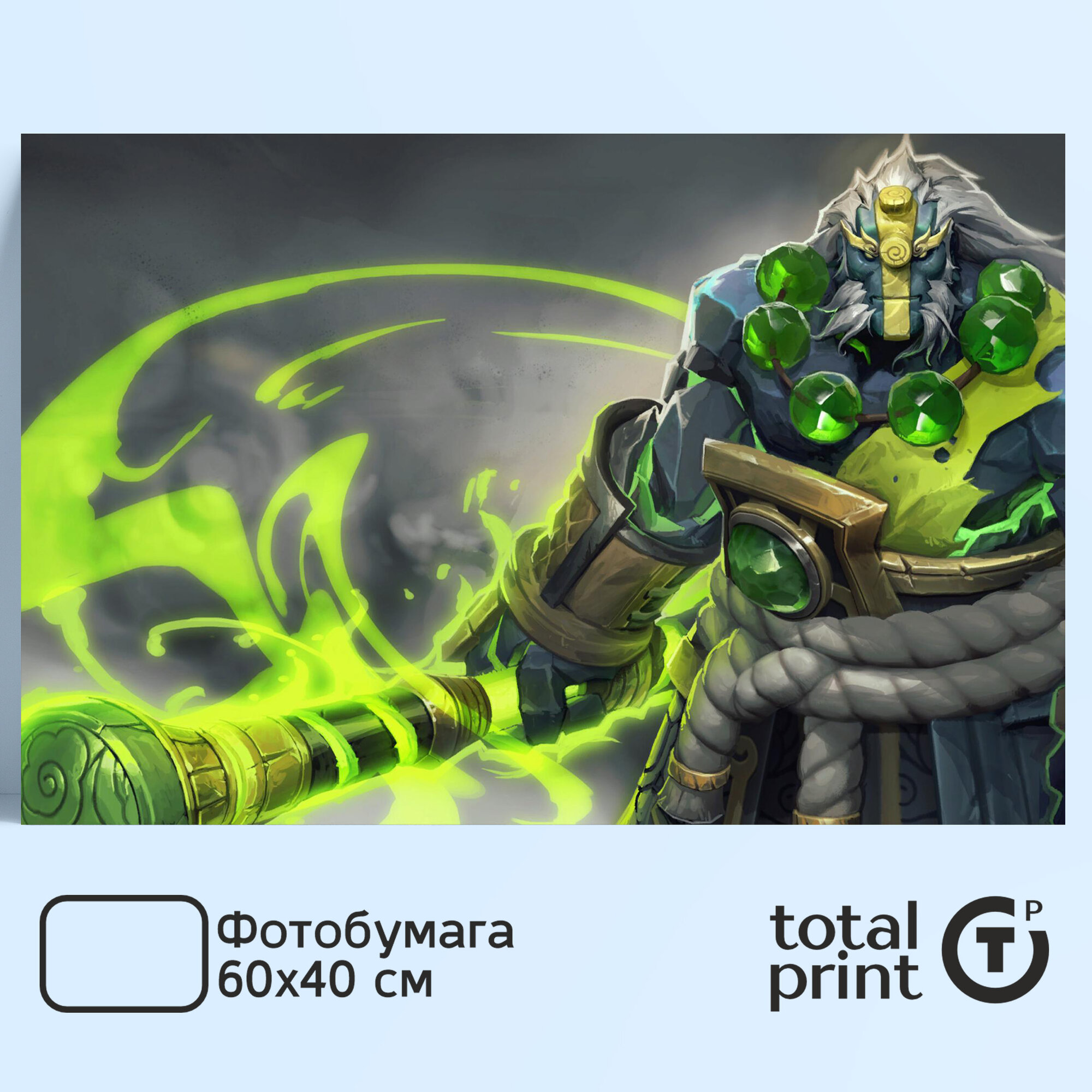 Постер, Дота 2, 60х40см, Earthspirit