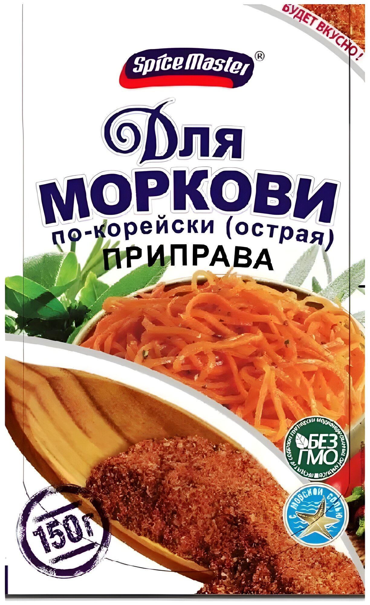 Приправа для моркови по-корейски (острая) Spice Master, 150 г