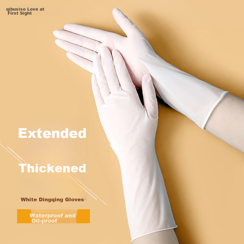 Aibushishou Extended Disposable Gloves, Nitrile And Butyl Rubber, Thickened, for Dishwashing, Food-Grade, Kitchen, Catering, Household Cleaning, And Beauty Care