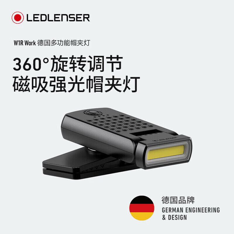 LEDLENSER German Work Inspection Light, Car Light, Magnetic Strong Light, Illumination, Auto Repair Cap Clip Light, Rechargeable