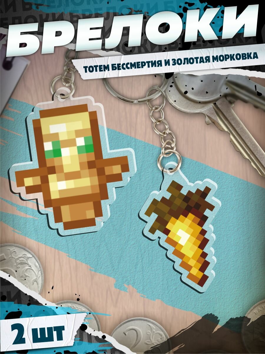 Брелок KRASNIKOVA