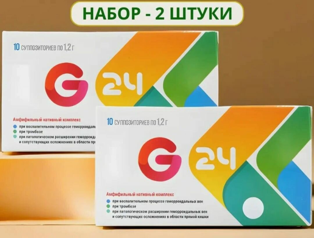 G24 - ректальные свечи от геморроя, 2 шт