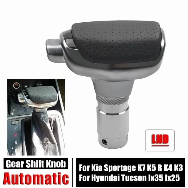 Ручка переключения передач для Kia Hyundai Opel/Vauxhall — замена ручки КПП ABS+кожа, для Sorento, Sportage, K5