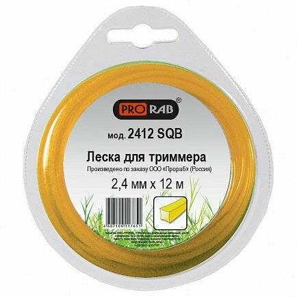 Леска триммерная Prorab SQTB 2412, витая, квадратная, 2.4 мм, 12 метров, 5 шт