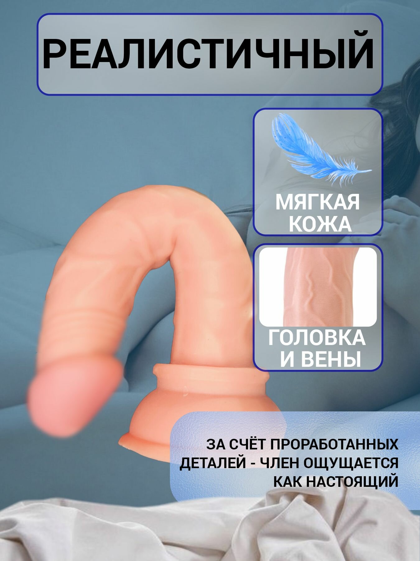 Фаллоимитатор — фото 1
