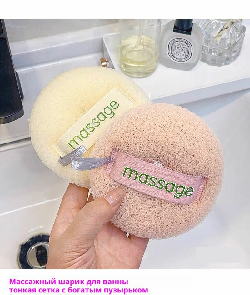 Мочалка для душа, текстиль, массажная, набор 2 шт, цвет розовый/желтый