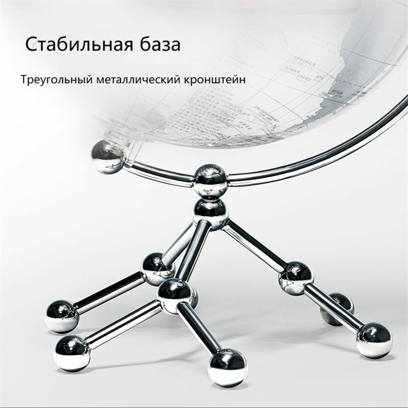 Глобусы, украшения с подсветкой, офисные украшения, модели парусников/WS