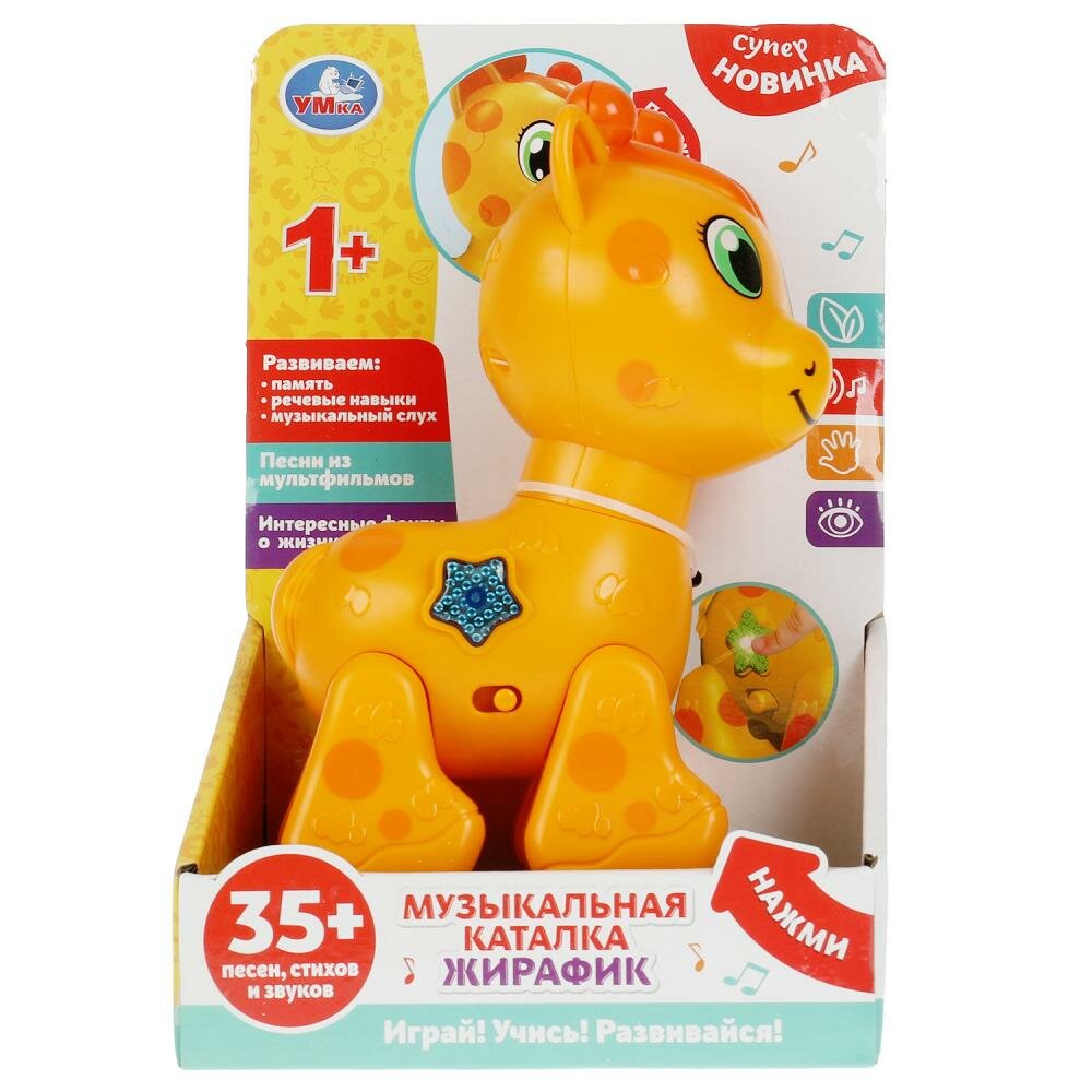 Музыкальная каталка "Жирафик" 35 песен, стихов, звуков, трещотка, свет УМка HT1053-R