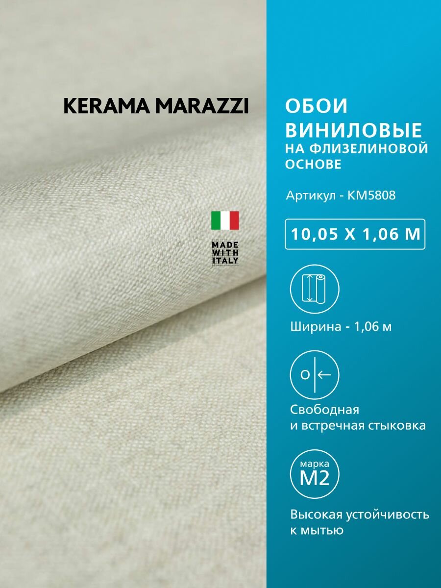 Обои KERAMA MARAZZI Эдем виниловые на флизелиновой основе для стен Зеленый KM5808