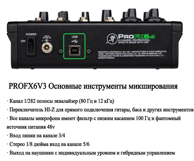 Струнный инструмент — фото 1