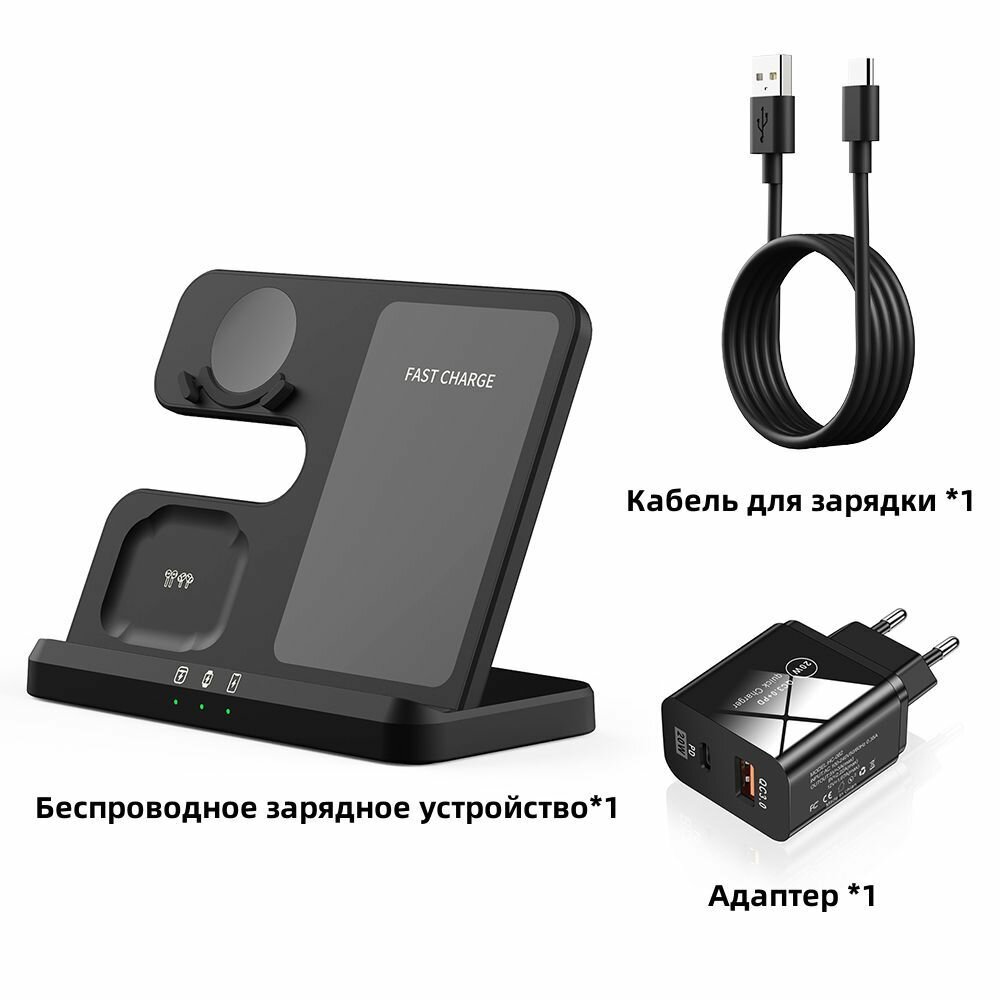 Беспроводное зарядное устройство 3 в 1 для Samsung Galaxy S23 S22 21 Ultra S20 30 Вт быстрая зарядка док-станция Watch5 Pro держатель Buds2 Pro