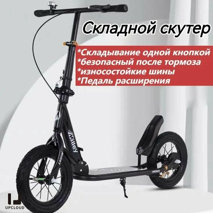 Складной двухколесный самокат, подходящий для детей, с амортизатором и ускорением за счет больших колес