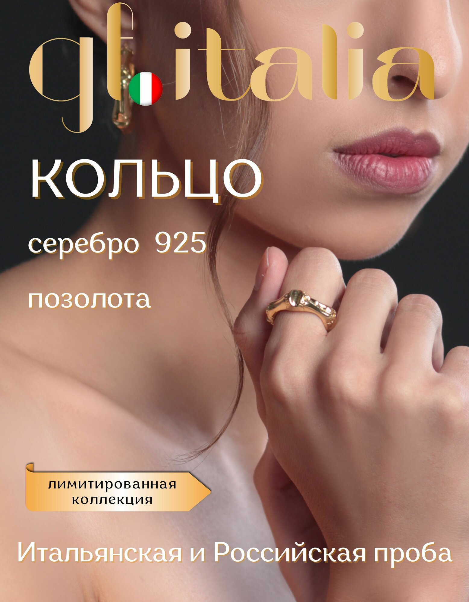 Кольцо широкое, тонкое, серебро, 925 проба